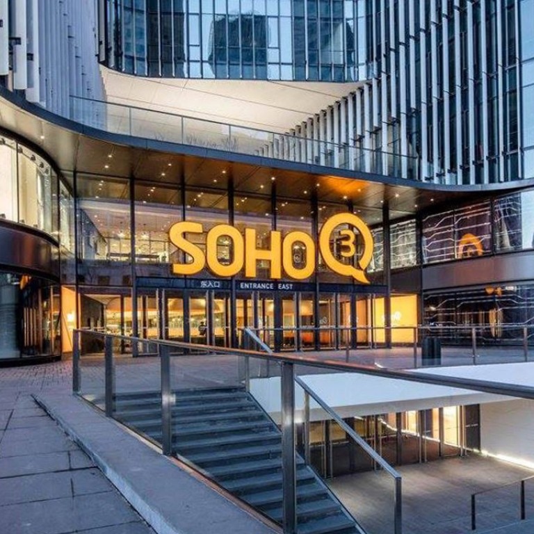 Co-working space operator Soho China targets Hong Kong IPO next year as it expands in the ...