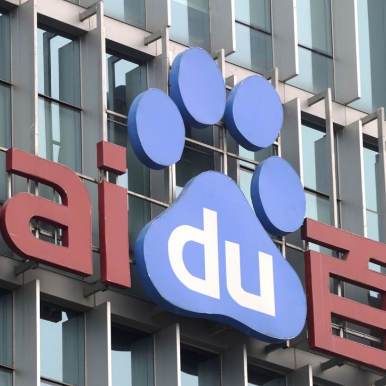 Baidu steps up investment in mobile content with stake in NetEase music ...