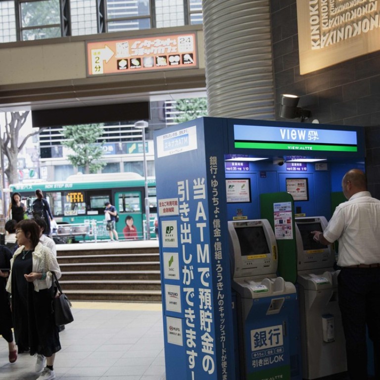 Japan’s first AI-powered ATM to combat money transfer fraud | South ...