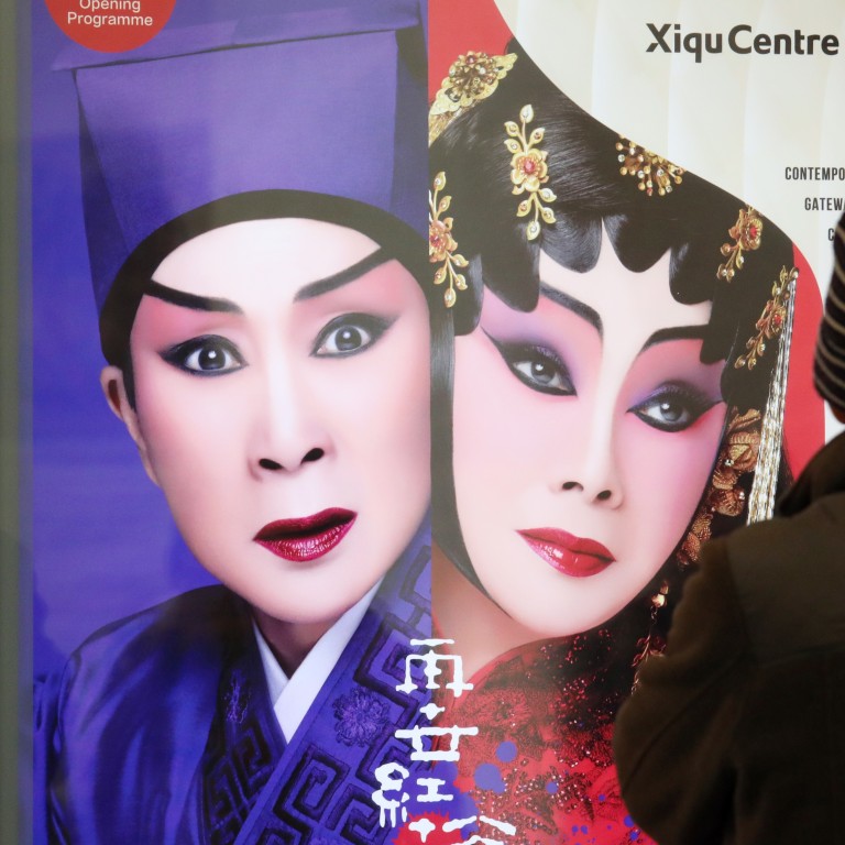 Chinese opera fans turn out for events ahead of opening of Hong Kong’s ...