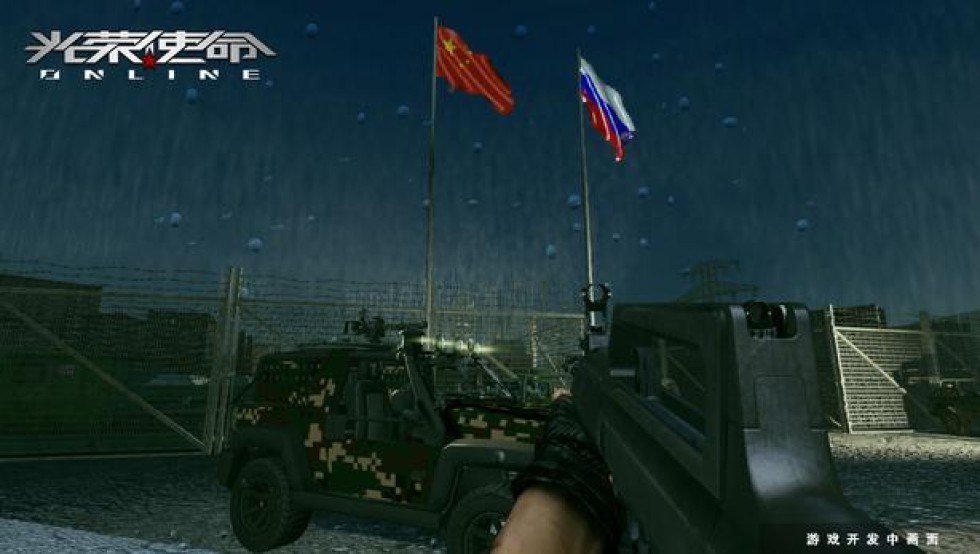 Chinese online game lets players 'reclaim and defend the Diaoyu Islands ...