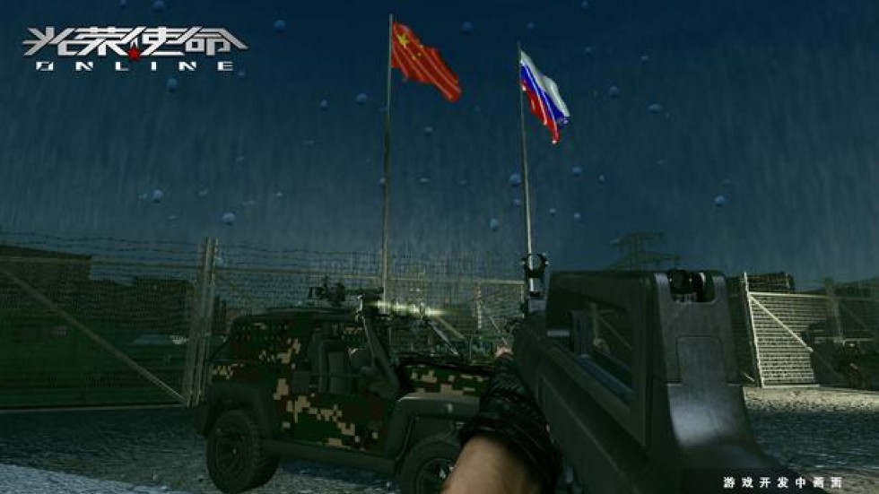 Chinese online game lets players 'reclaim and defend the Diaoyu Islands ...