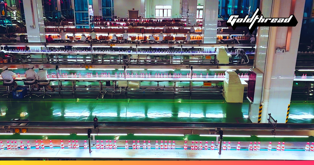 Inside a very large baijiu factory | Goldthread