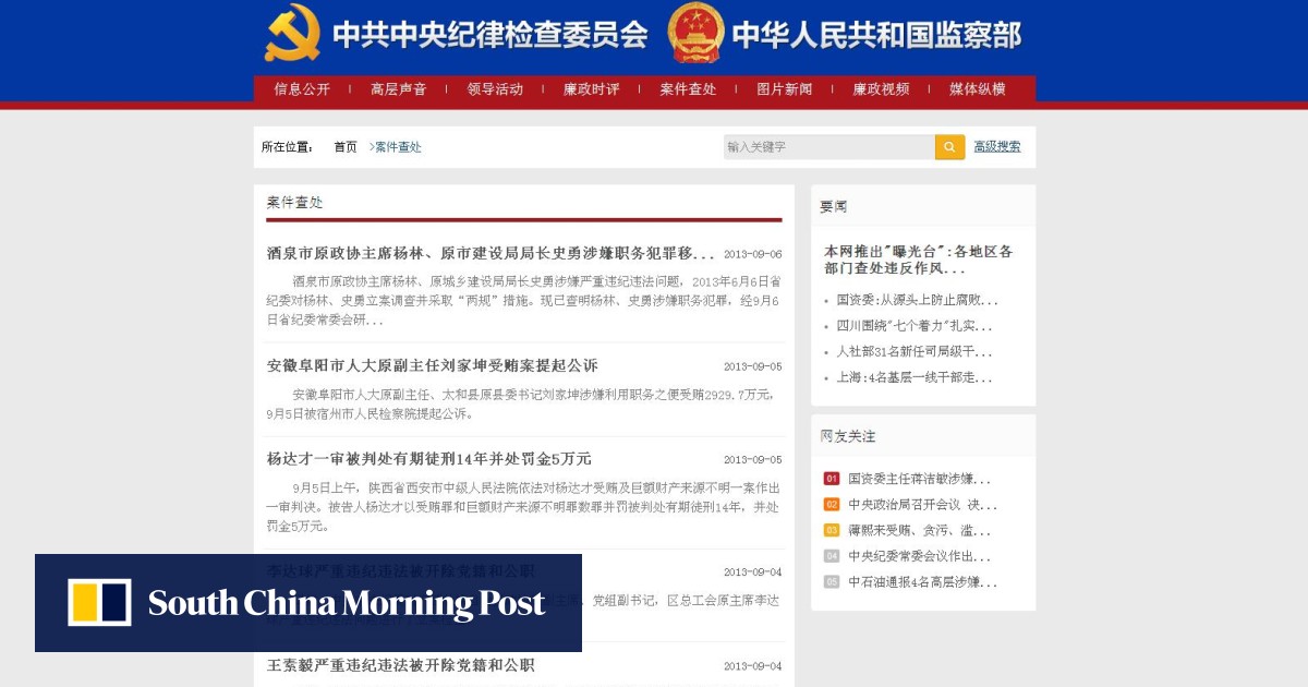 Chinas Anti Graft Government Website Reveals Culture Of Lavish