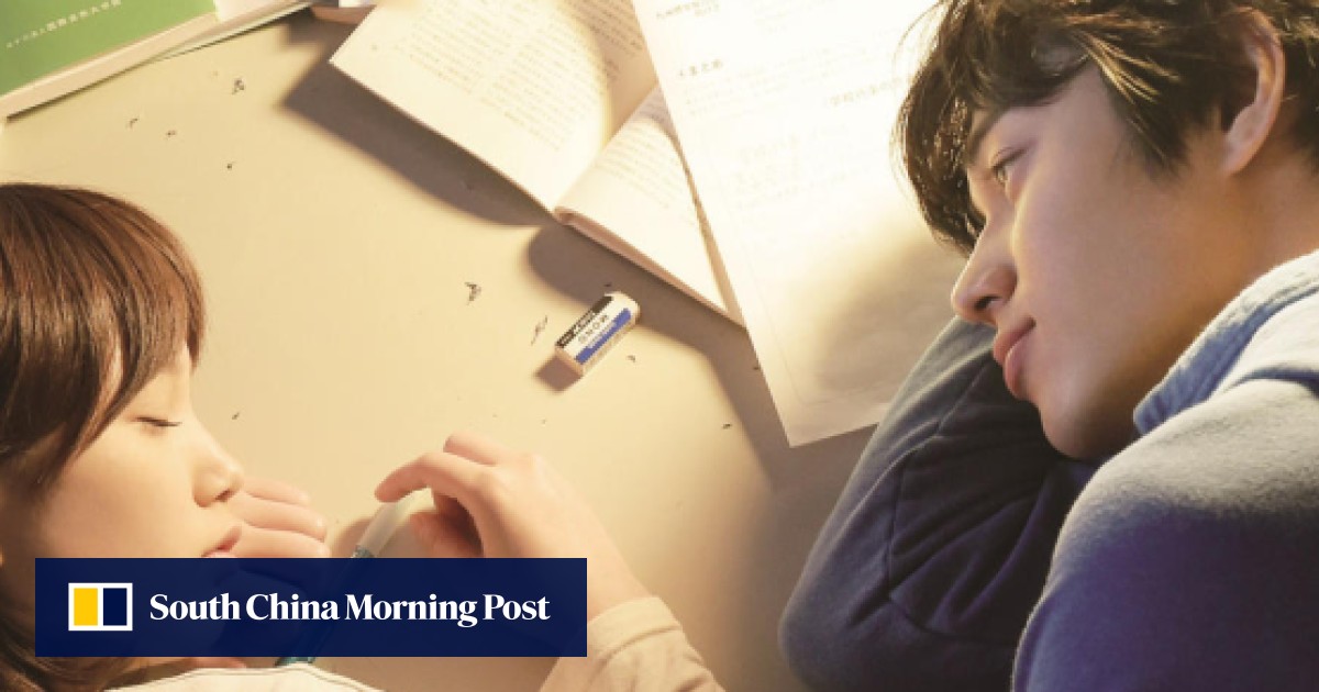 Film review: Blue Spring Ride - family issues cloud teen romance ...