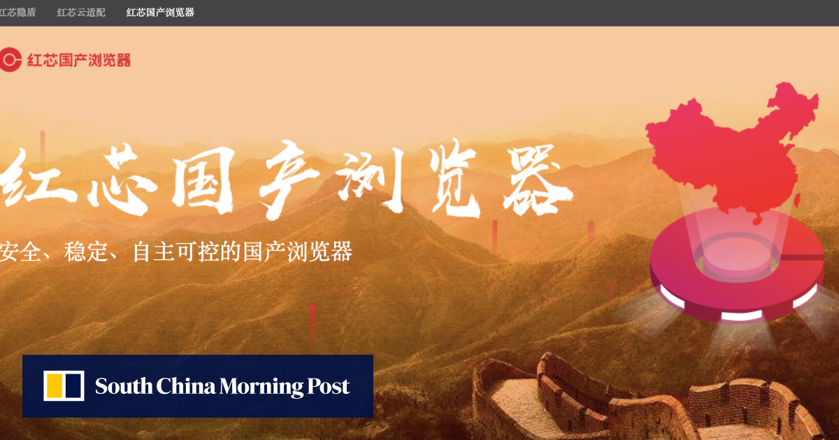 China's "self-made" web browser is actually built on Google Chrome ...