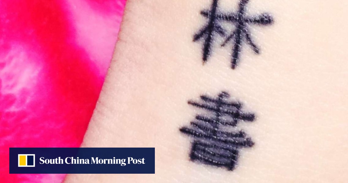 Jeremy Lin pokes fun at girl who ‘accidentally’ tattooed his name in ...