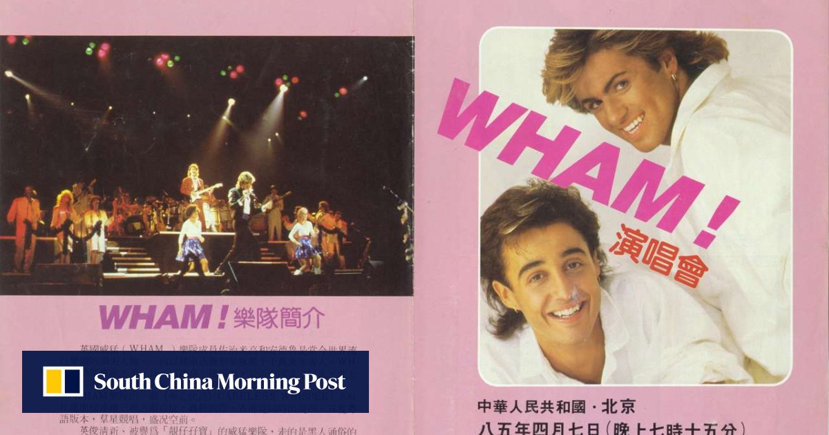 How Wham! woke me up to a China that would go, go and soon be gone ...