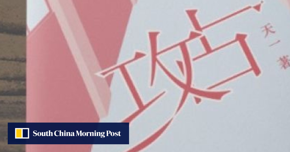 Outcry As Chinese Erotic Writer Jailed For More Than 10 Years Over Gay Sex Scenes In Novel