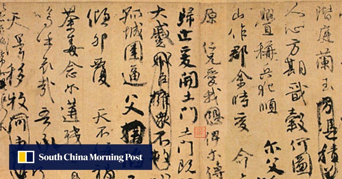 Outcry in mainland China as Taiwan’s Taipei Palace Museum lends ...