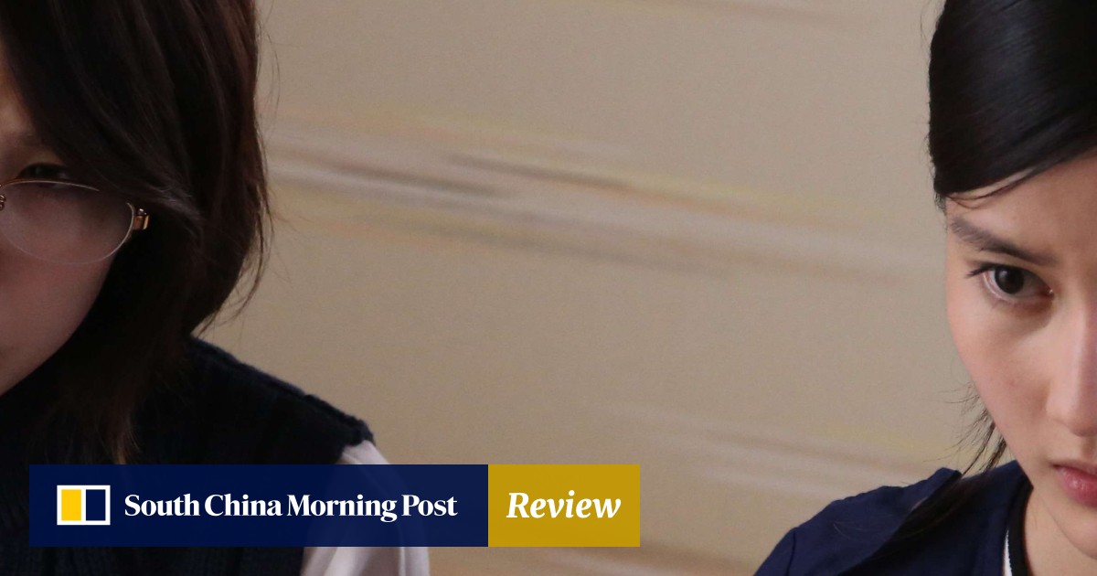 Film review: The Inerasable – superb addition to J-horror genre stars ...